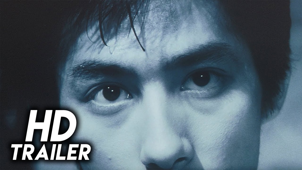 Mahjong Horoki (1984) Original Trailer [FHD] - YouTube