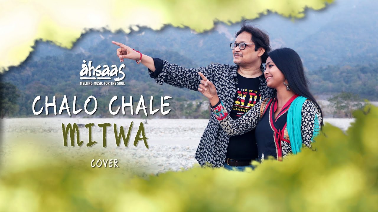 Chalo Chale Mitwa | Cover | Tunai Debasish Ganguly | Sayantani Ghosh ...