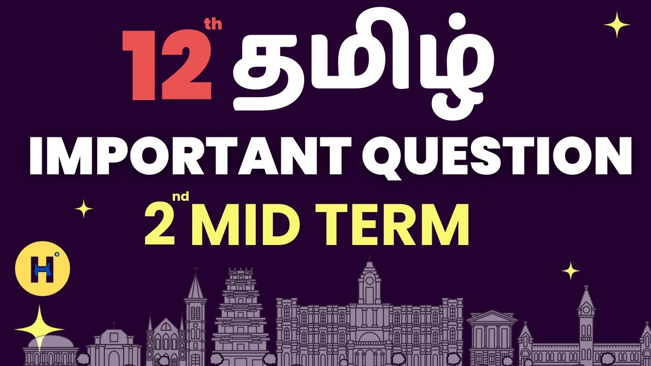 2nd Mid Term Important Questions 12th Tamil Time Table Study Schedule ...