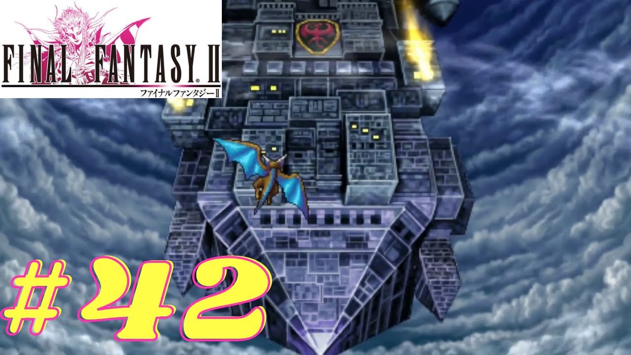 Final Fantasy 2 | #42. Cyclone | PSP | Let's Play Walkthrough - YouTube