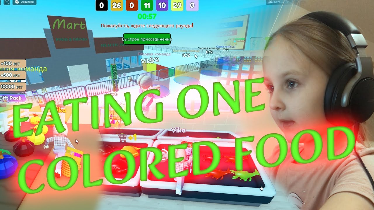 Roblox Eating one colored food - YouTube