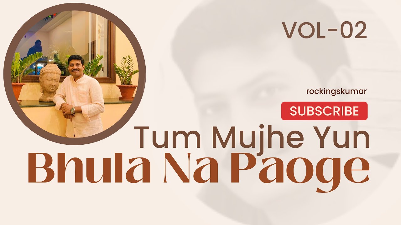 Tum Mujhe Yun Bhula Na Paoge (तुम मुझे यूँ भुला) | Md Rafi Song | Old ...