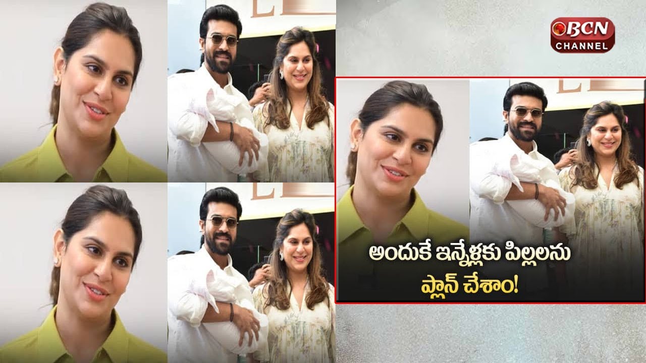 పిల్లల విషయంలో ఎన్నో మాటలు అన్నారు !! Bcn Channel - YouTube