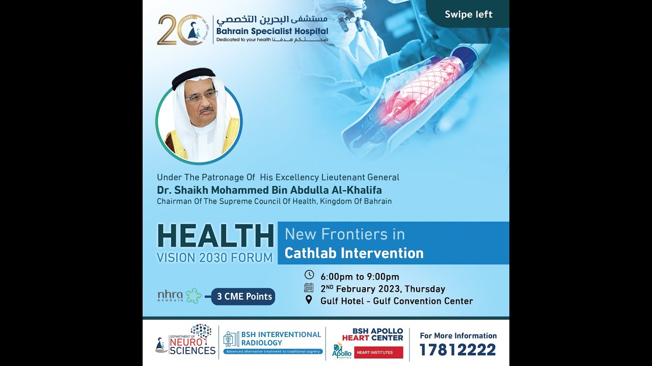 BSH Health Vision 2030 Forum - CME on New Frontiers in Cath Lab ...