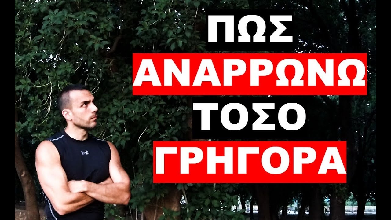 ΓΙΑΤΙ ΔΕΝ ΠΡΕΠΕΙ ΝΑ ΣΚΕΦΤΟΜΑΙ ΚΑΤΑ ΤΗΝ ΔΙΑΡΚΕΙΑ ΔΥΣΚΟΛΩΝ ΔΟΚΙΜΑΣΙΩΝ ...