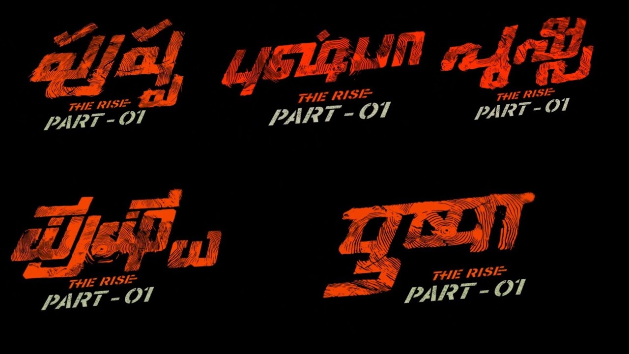 Pushpa Title card in Telugu, Tamil, Malayalam, Kannada, Hindi - YouTube