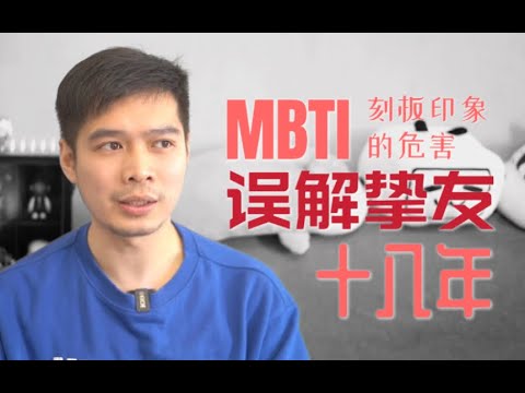 Bone brother | MBTIタイプ分類に基づく恋愛のアプローチ方法。 - YouTube