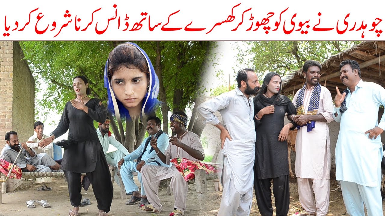 Khusra Funny Must Watch Top Funny Comedy Video 2023 Suli MOla Bakhsh ...