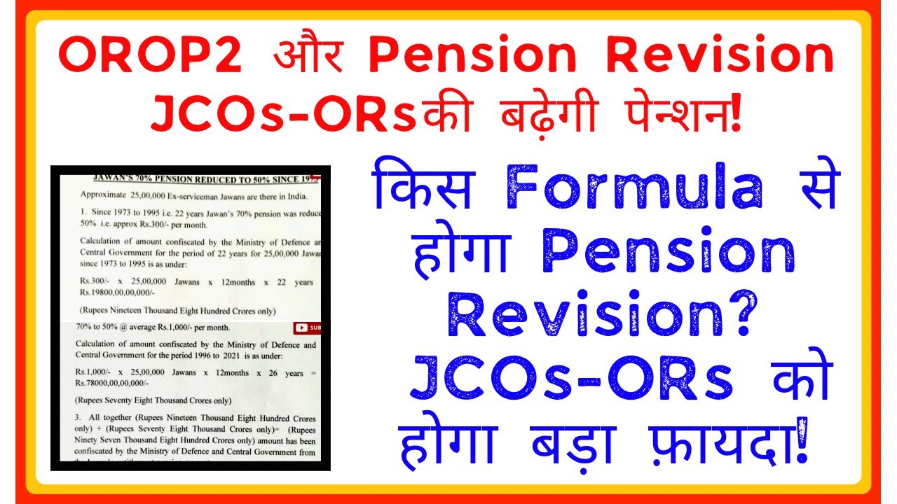 What Formula used to Pension calculation for JCOs-ORs in OROP2 ...