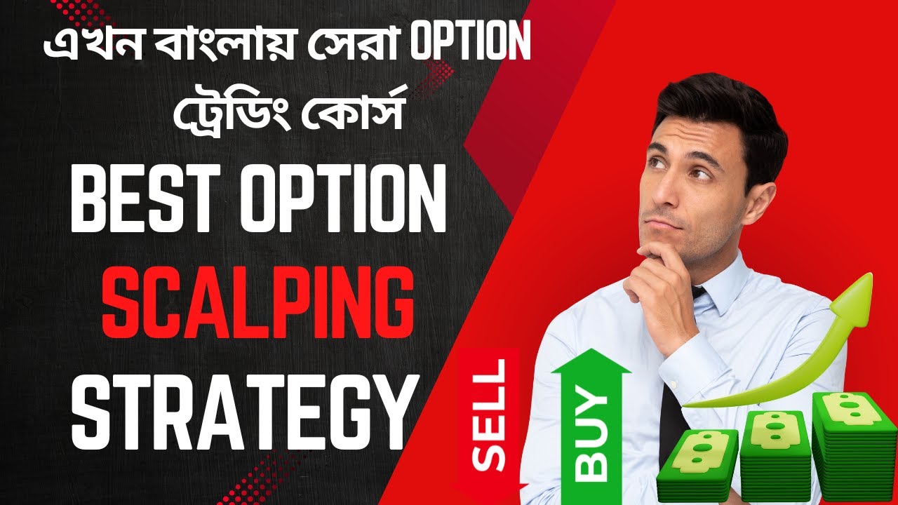 How To Make Money In Option Trading By Successful Scalping Strategy ...