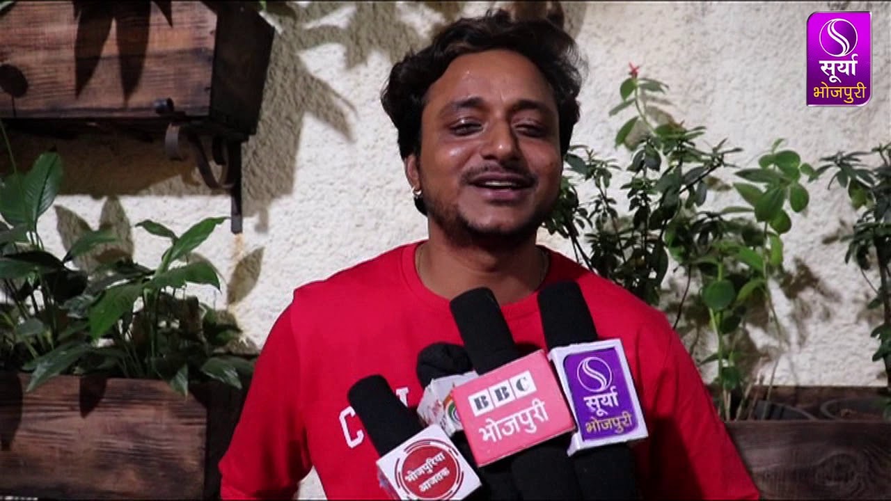 Amrish Singh || Exclusive Interview || Surya Bhojpuri - YouTube
