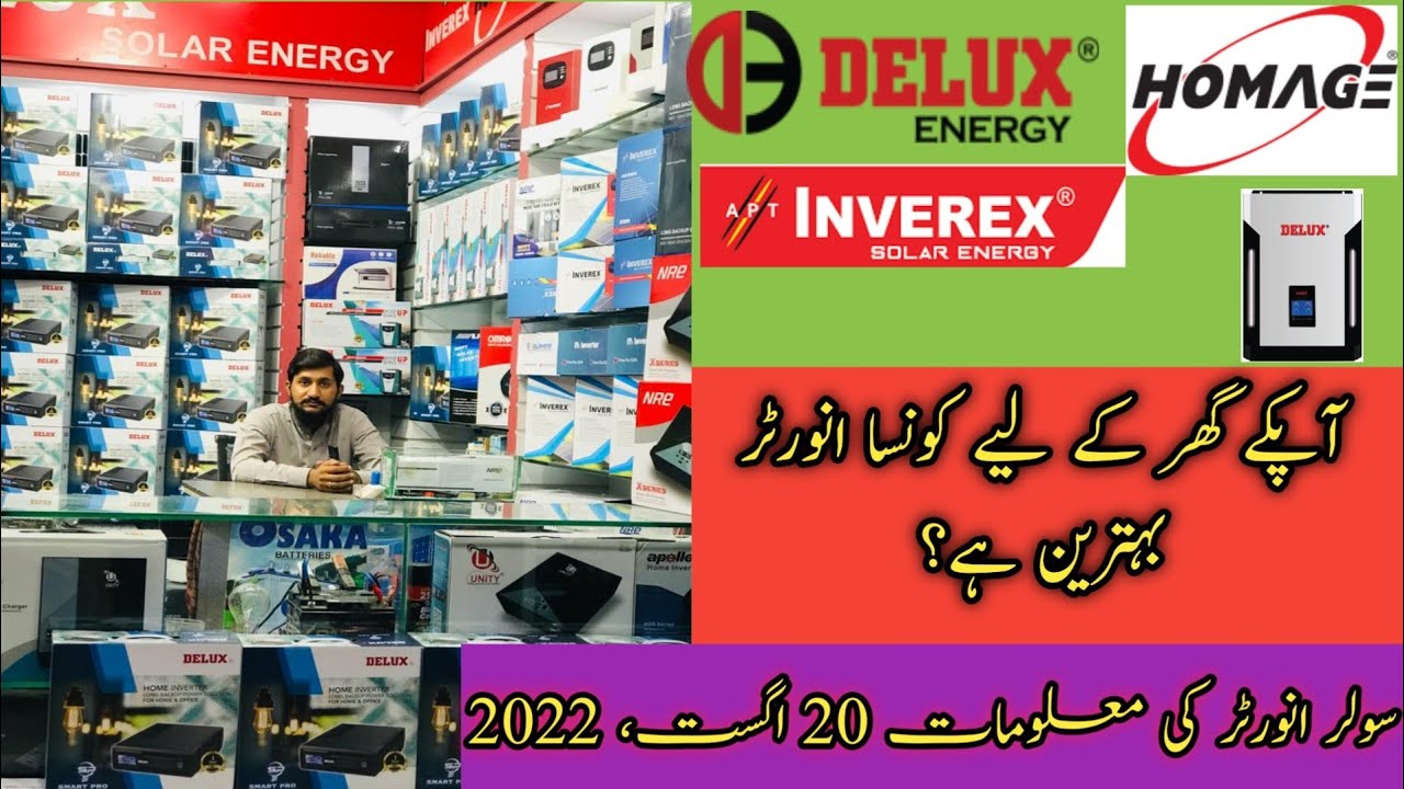 Solar Inverter for home | Pakistan Solar |Inverex Deluxe Solar inverter ...