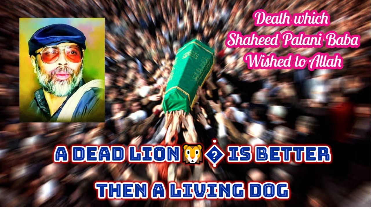 Death which Palani Baba Wished from Allah || பழனிபாபா கேட்ட மரணம் ️ ...