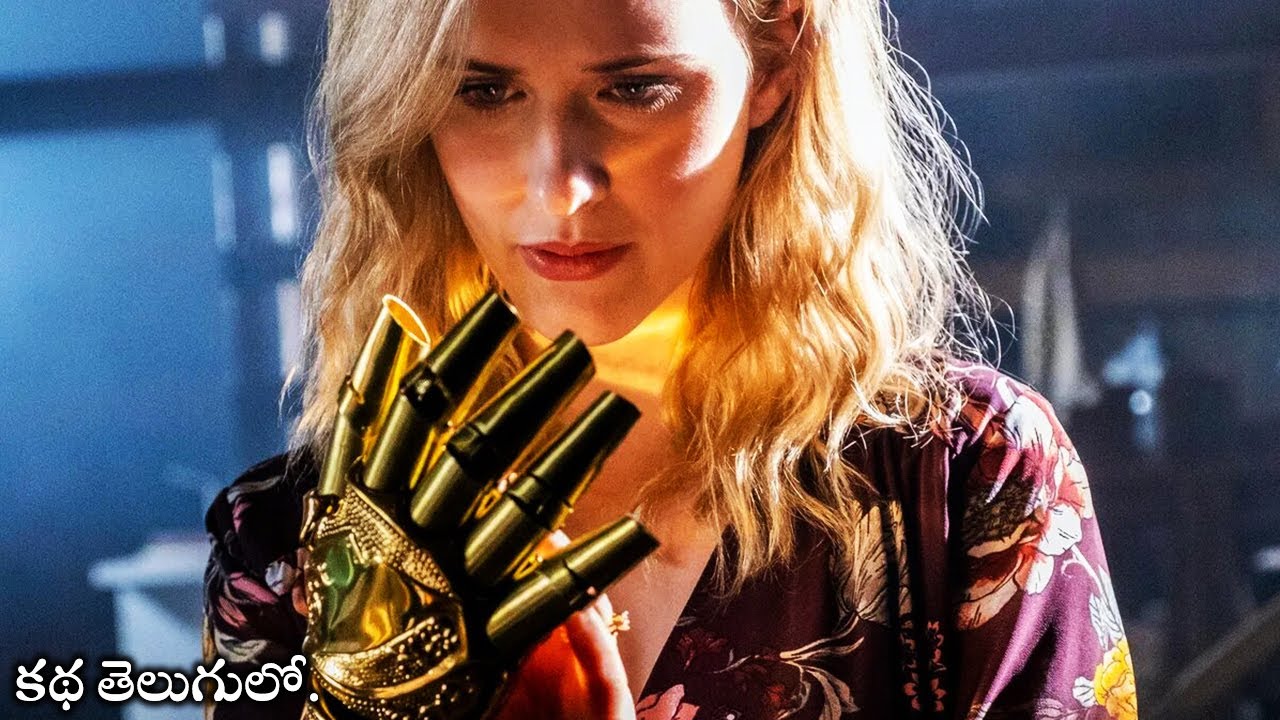 ఒక గోల్డెన్ హ్యాండ్ నా ప్రాణాలు తీసింది | The Golden Hand Movie ...