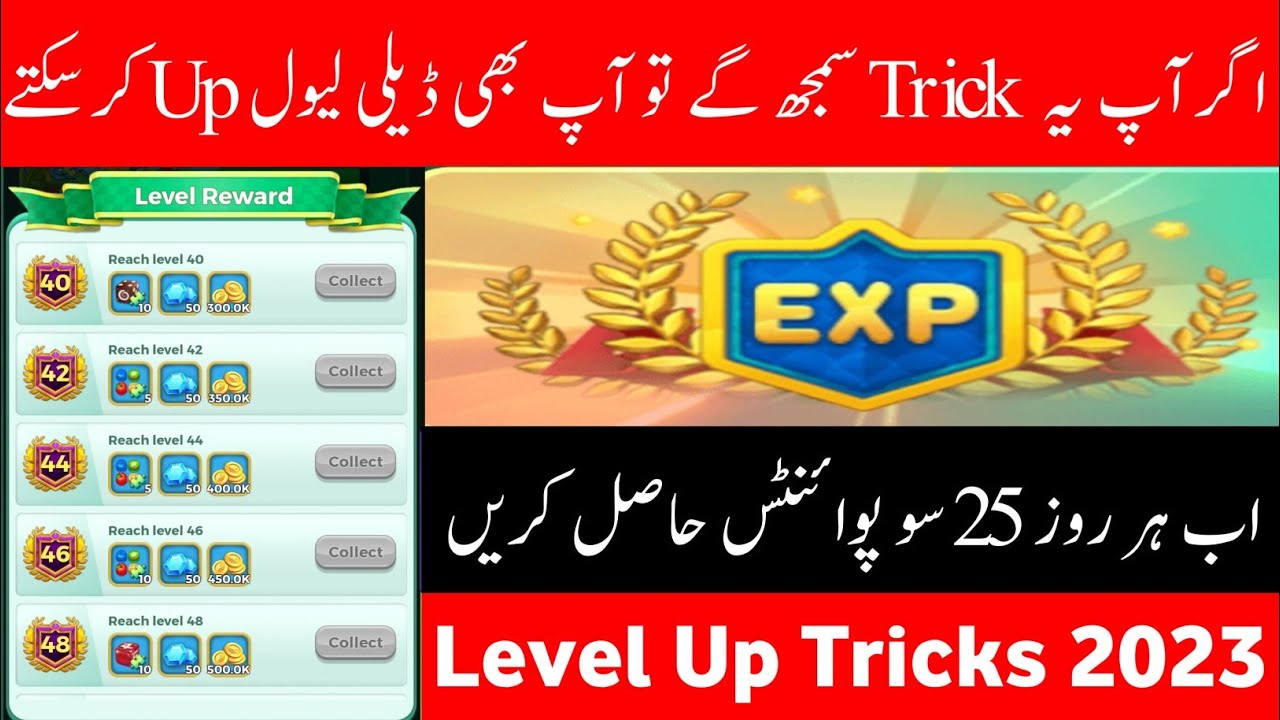 How to increase Level in Yalla Ludo|| Yalla Ludo pe Level kaise badhaye ...
