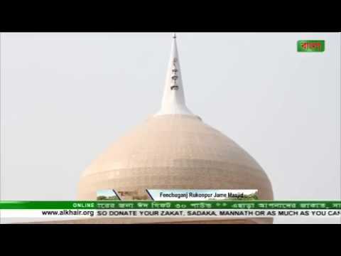 NPDL Completed Architectural & Engineering Consultancy Project - YouTube