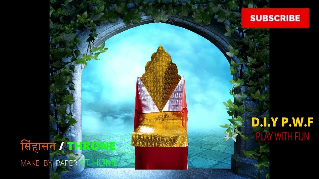PAPER THRONE | PAPER CRAFT - YouTube
