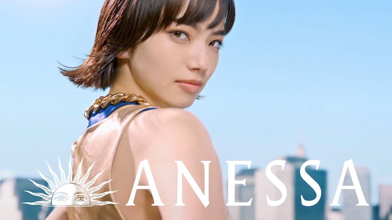 小松菜奈・資生堂ANESSAアネッサCM - YouTube