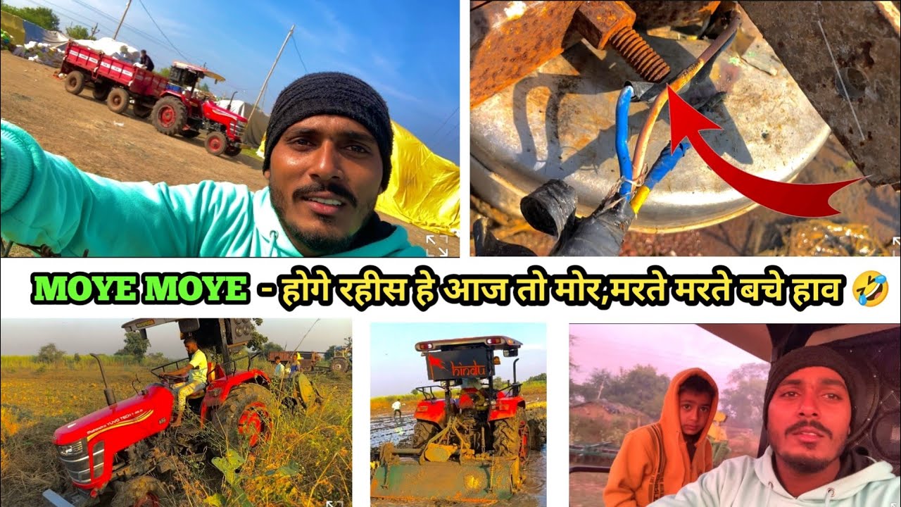 Dhan Society Lege Ke Baad || Rotoveter Kare bar ge Rahe Haw Tractor Bhi ...