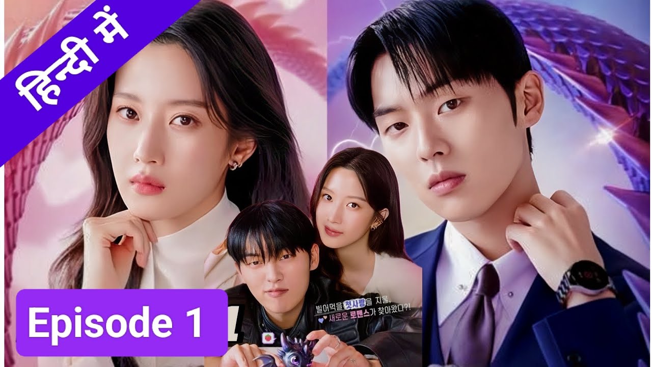 Episode 1 || My Dearest Nemesis Drama Full Explanation in Hindi ...