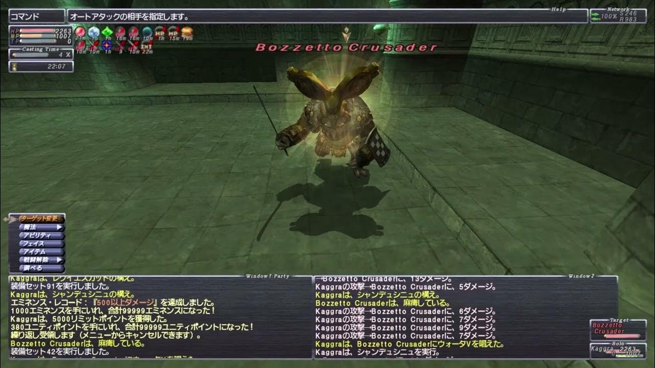 【赤ソロ】FF11 2023年5月 アンバス1章 「オーク」とてむず フェイスなし - YouTube