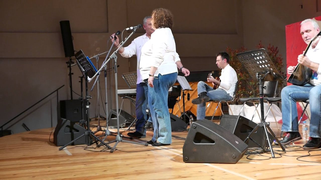 Καλή τύχη - Pfizer Hellas Band - YouTube