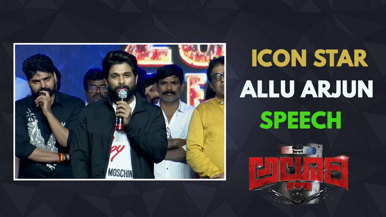ICON Star Allu Arjun Speech | Alluri Pre Release Event | Sree Vishnu ...