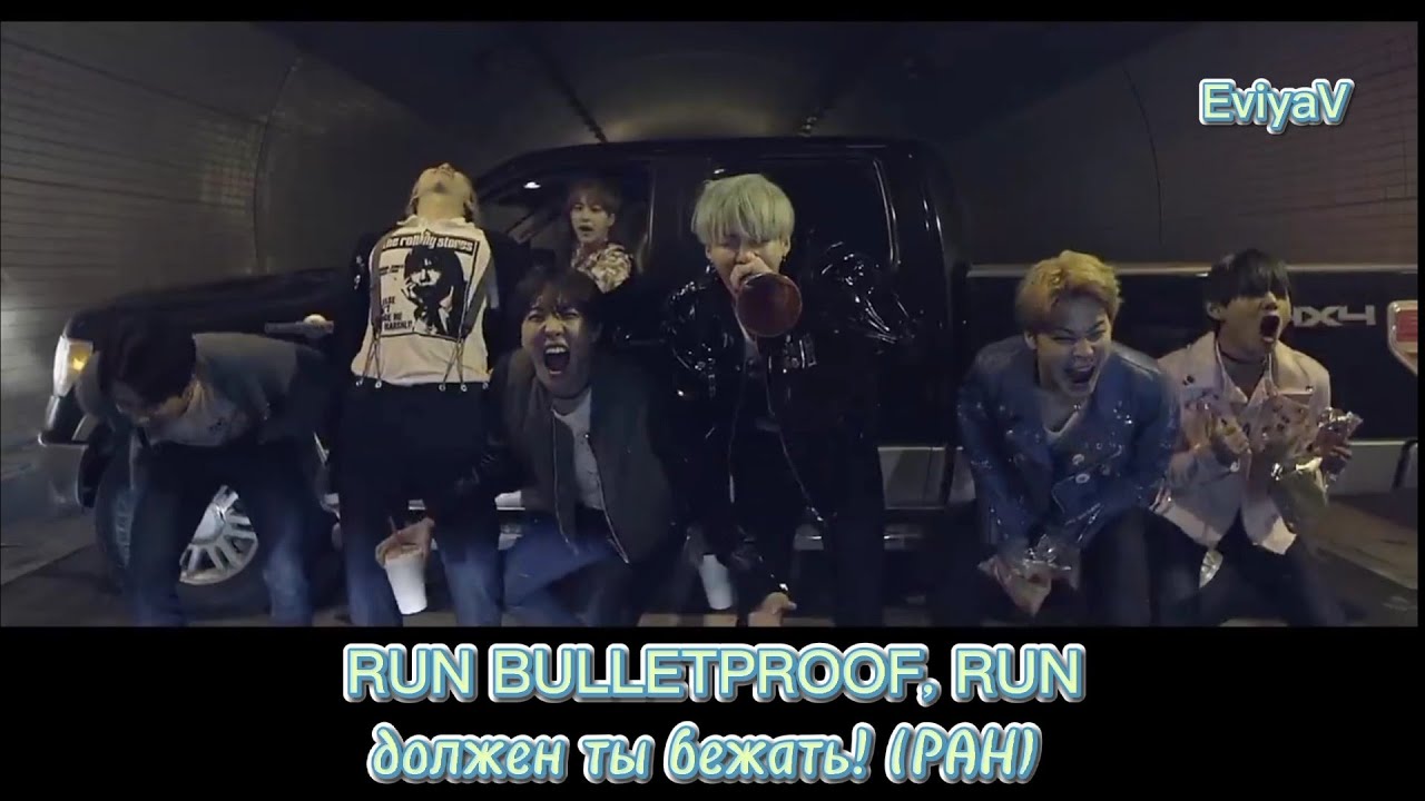 [BTS] - Run BTS (song) (rus sub/караоке/на русском /русс саб/ перевод ...