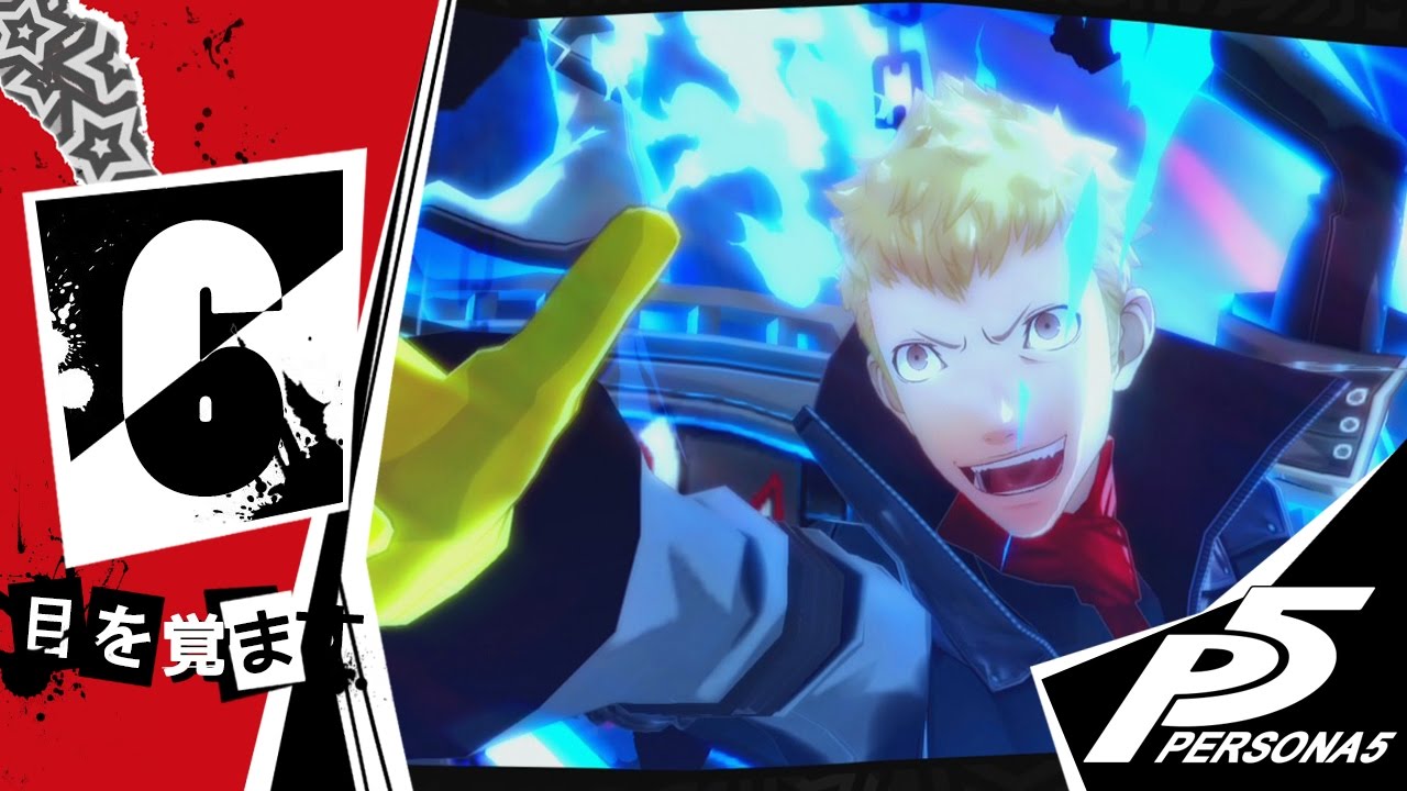 Persona 5 - Capítulo 6: CAPTAIN KIDD!! [Legendado PT-BR] - YouTube