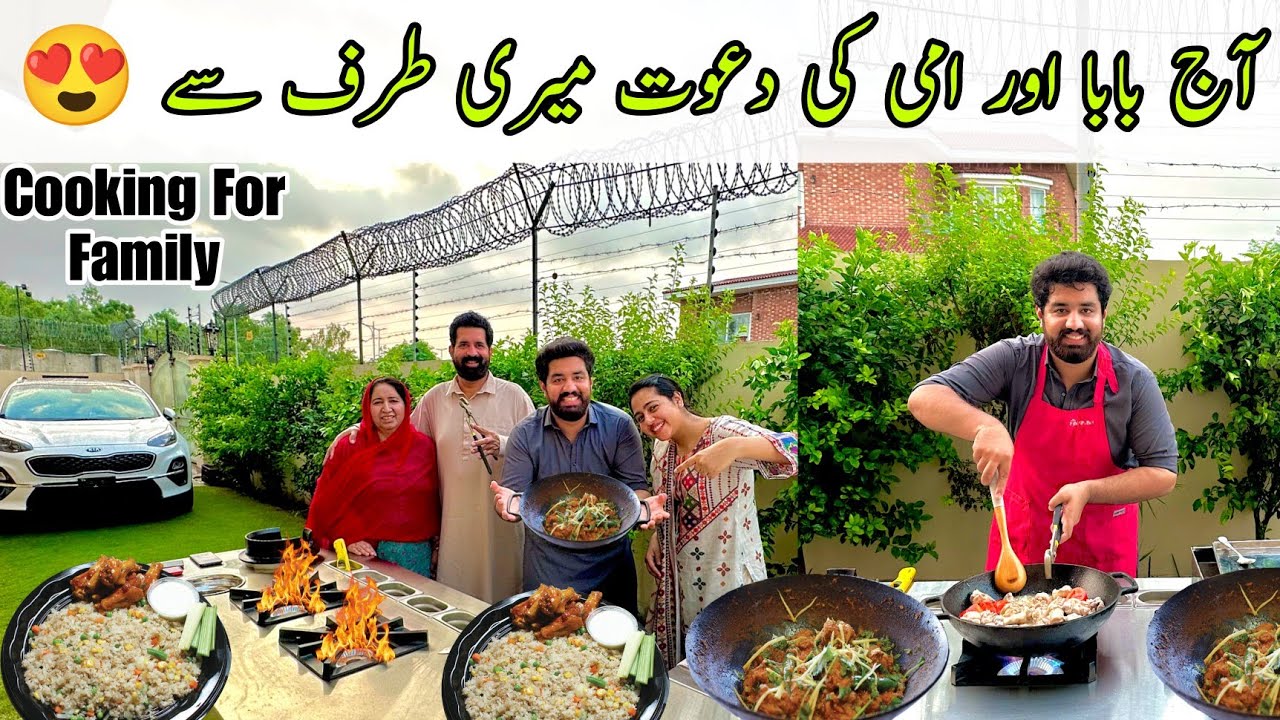Aaj BaBa aur Ammi ki Daawat Meri Taraf se! 😍 | Cooking for Family ...