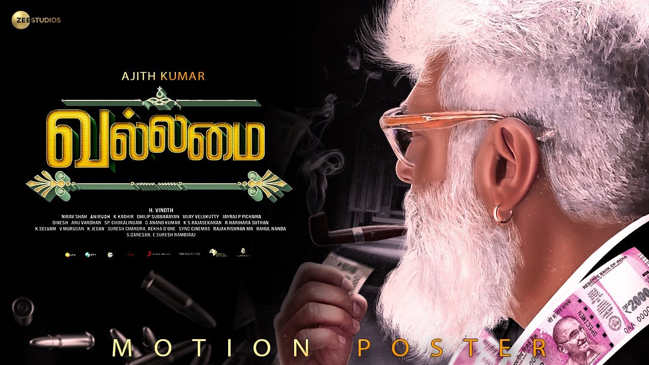 VALLAMAI - Motion Poster | Ajith Kumar | H Vinoth | BoneyKapoor ...
