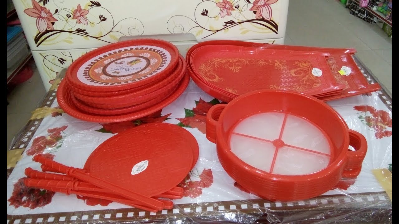 জানুন RFL এর কুলা,ডালা,পাখা ও চালনির দাম।(RFL product price) - YouTube