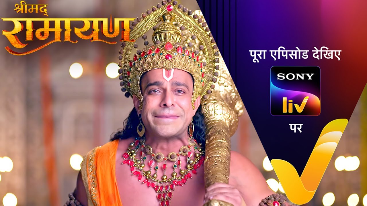 NEW! Shrimad Ramayan | 18 Jan 2025 | Teaser - YouTube