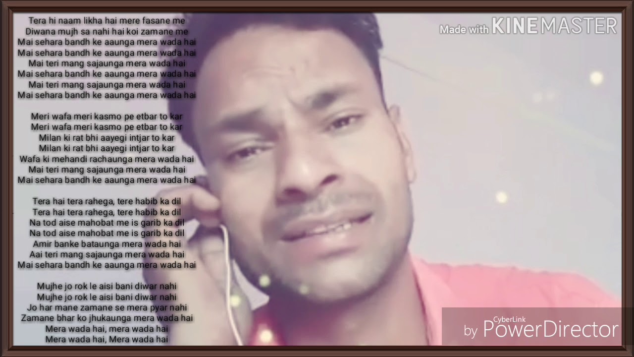 Main sehra band ke aaunga mera wada hai with lyrics cover by Samar ...