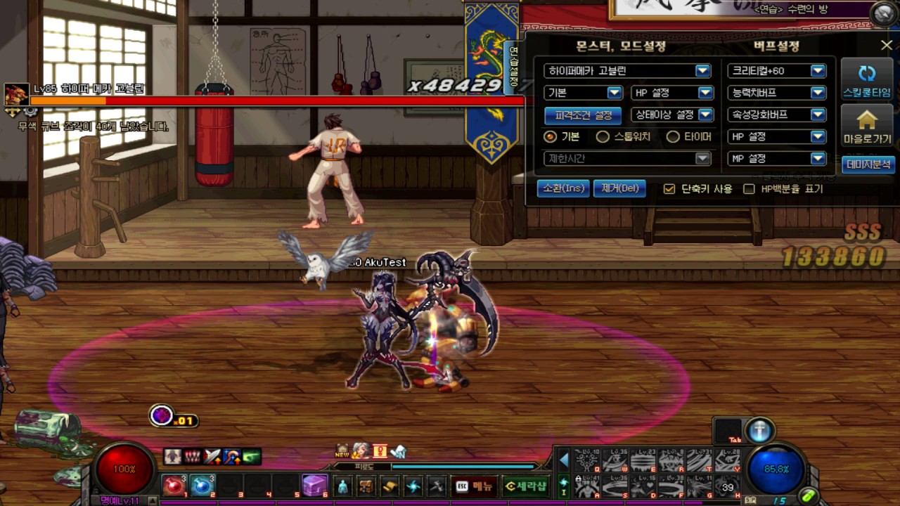 DnF Test - Mistress 2nd Awakening (Redeemer) - YouTube