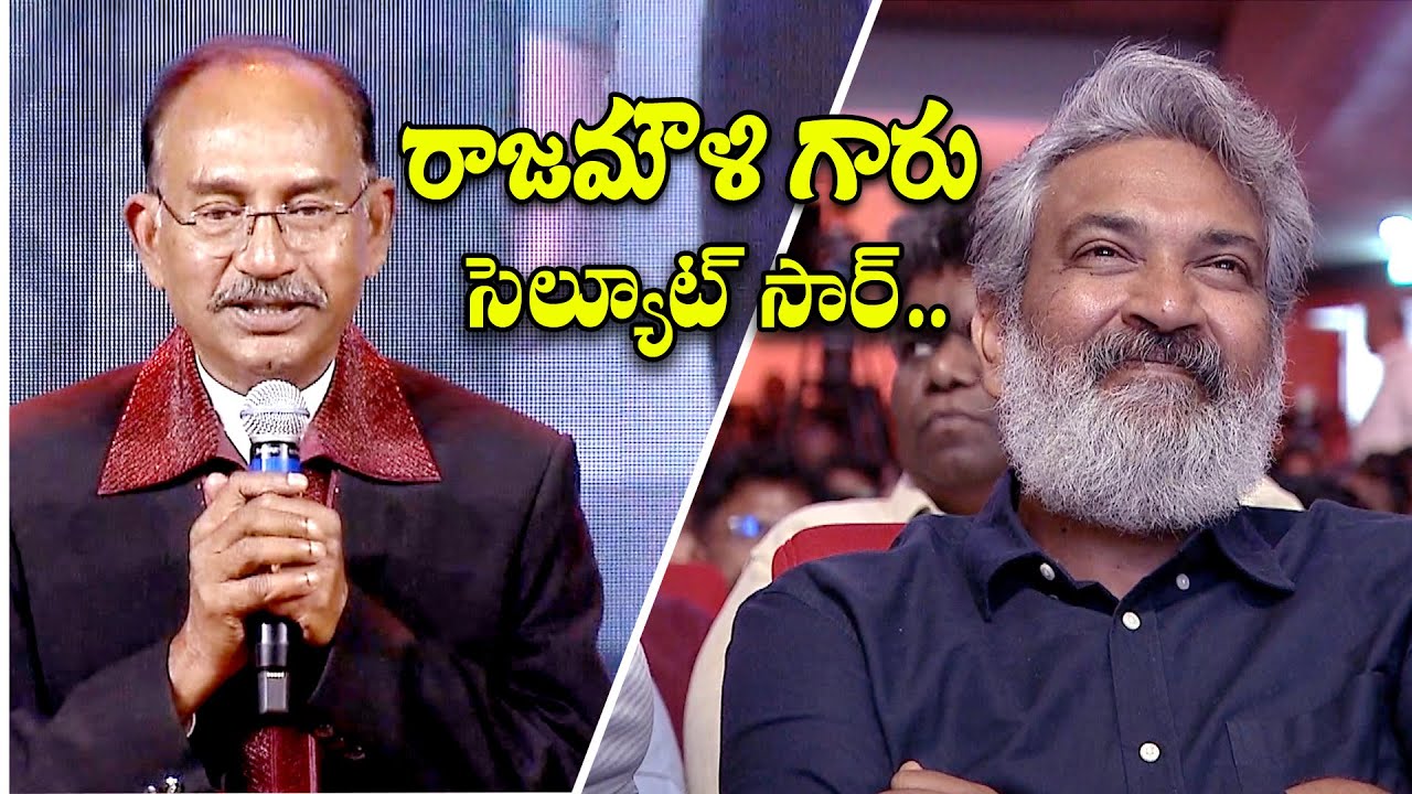 Basi Reddy Speech @ RRR Oscar Veduka | SS Rajamouli | MM Keeravani ...