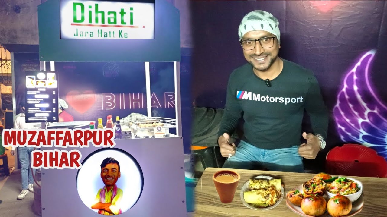 STREET FOOD MUZAFFARPUR BIHAR || DIHATI FOOD CART || FLAVOURS OF LITTI ...