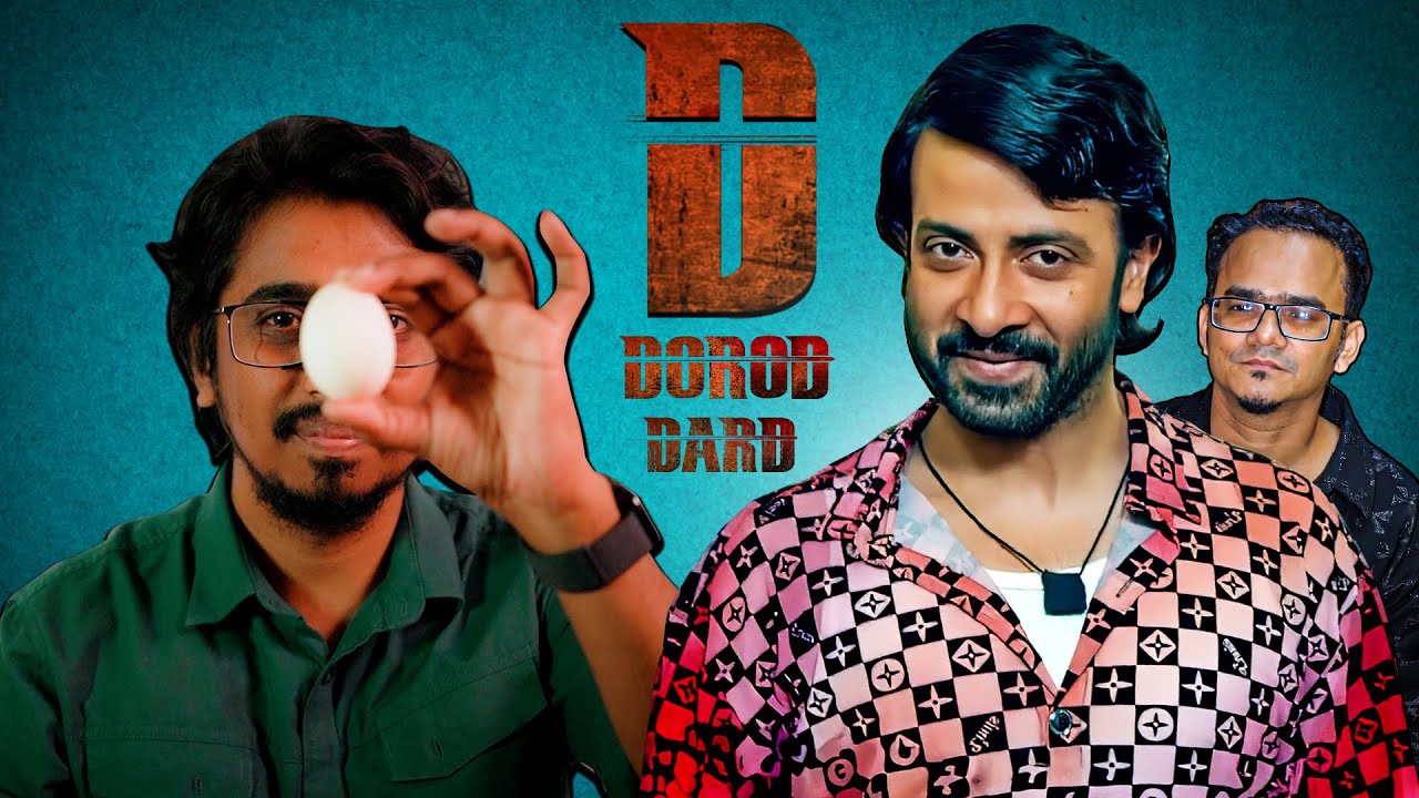 THE 'D' IN DOROD - YouTube