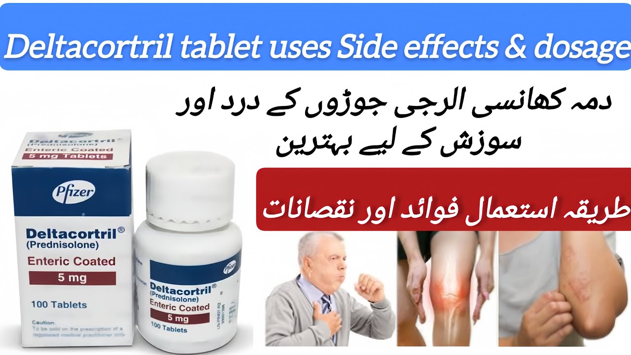 Deltacortril tablet uses in Urdu.Prednisolne 5mg tablet.Prednisolone ...
