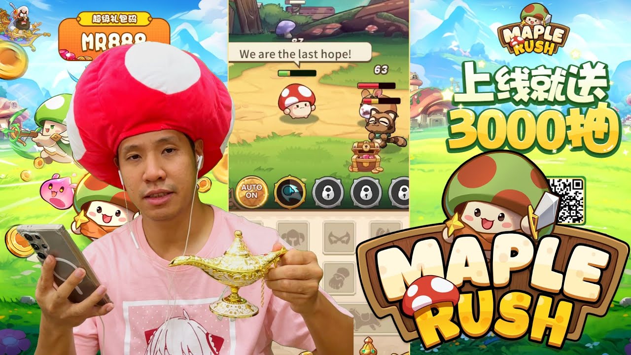 Maple Rush 是最休闲简单的RPG手游 - YouTube