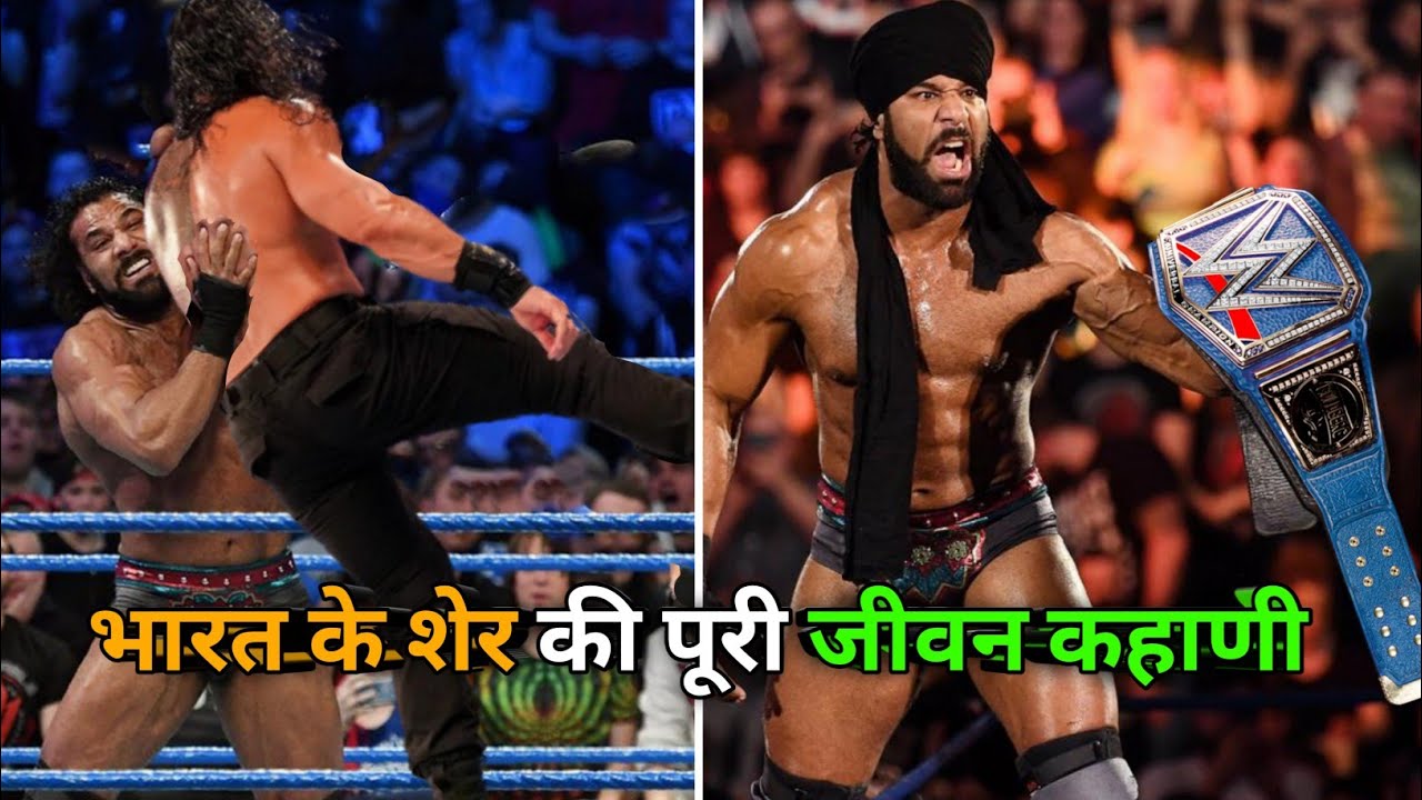 JINDER MAHAL BIOGRAPHY IN HINDI 2022 | JINDER MAHAL FULL LIFE STORY IN ...