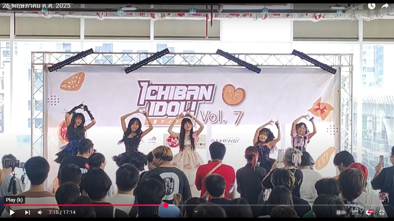 Praeploy Castella Birthday Stage - [Full Stage ] Ichiban Idol! Vol.7 ...