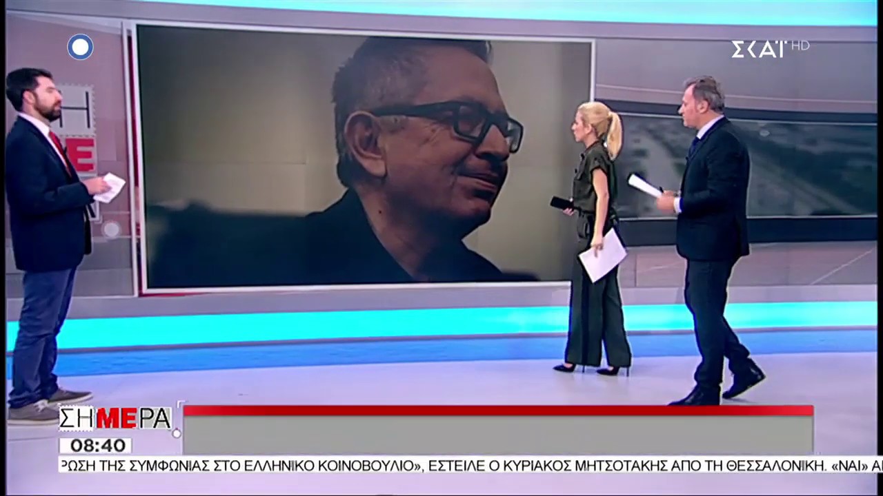 Σήμερα | Έφυγε από τη ζωή ο Θέμος Αναστασιάδης | 23/01/2019 - YouTube