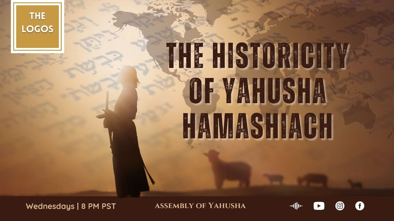 The Logos 9 - The Historicity of Yahusha HaMashiach #yahusha #thelogos ...