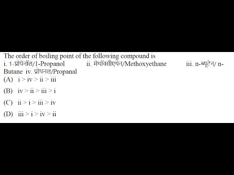 Q-36 ‖ Boiling point comparison among Aldehyde, Ketone, Alcohol, Ether ...