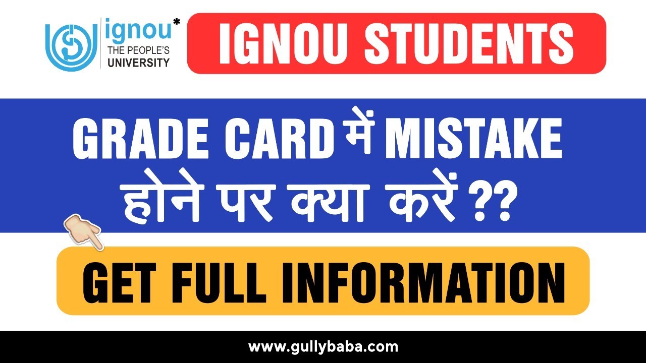 IGNOU Grade Card में Marks कैसे Correct करा सकते है ? Important Video ...