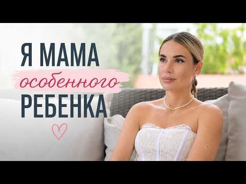 Аутизм у моей дочери: как всё начиналось и как это быть мамой особенного ребенка