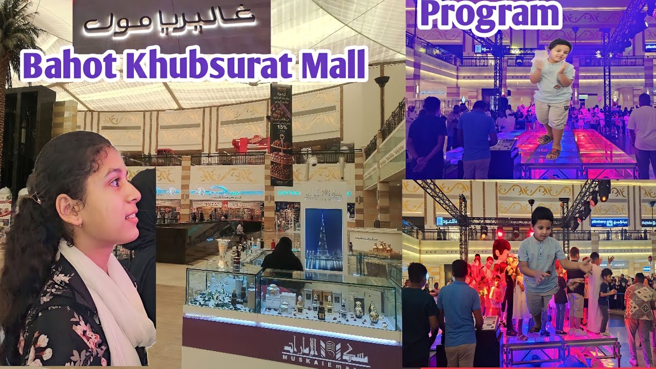 Galleria Mall Jubail Saudi Arabia 🇸🇦 | Bachcho Ka Program Mall Me Rabi ...