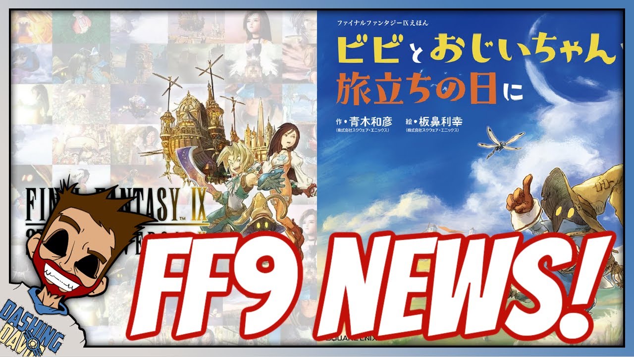 Is FF9 Remake FINALLY Happening?! SE Launch FF9 25th Anniversary Website, Vivi Prequel Book ...