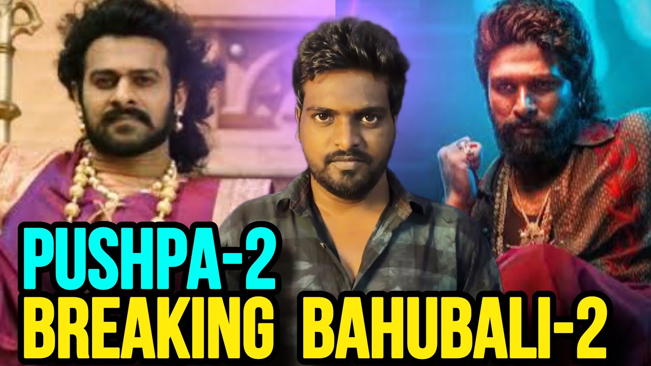 Pushpa 2 Vs Bahubali 2 Explained / Pushpa2 Beats Bahubali2 / Pushpa the Rule / Allu Arjun ...